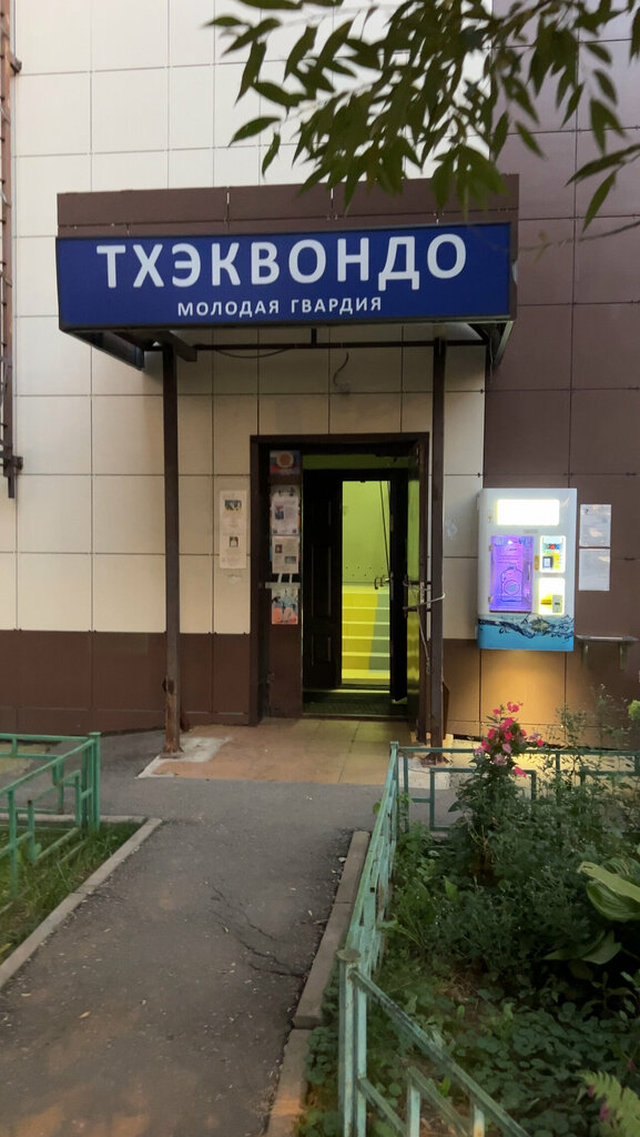 Spor kulüpleri Солнечное место, Lobnia, foto