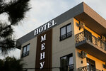 Menua (Sovetskaya street No:20), otel  Gelencik'ten