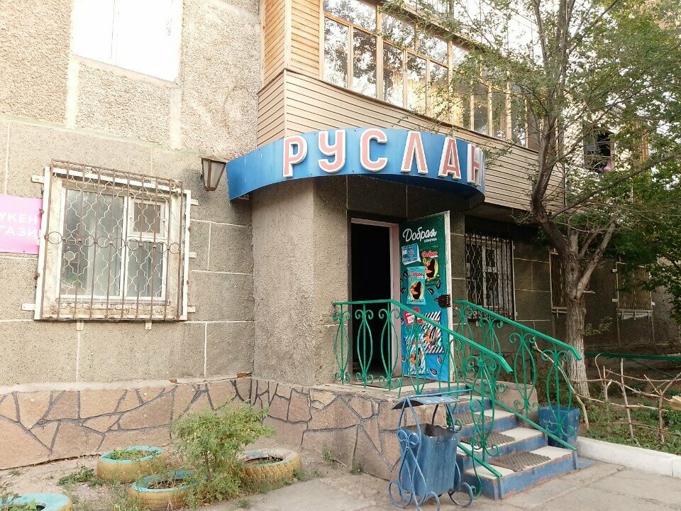 Market Ruslan, Temirtav, foto