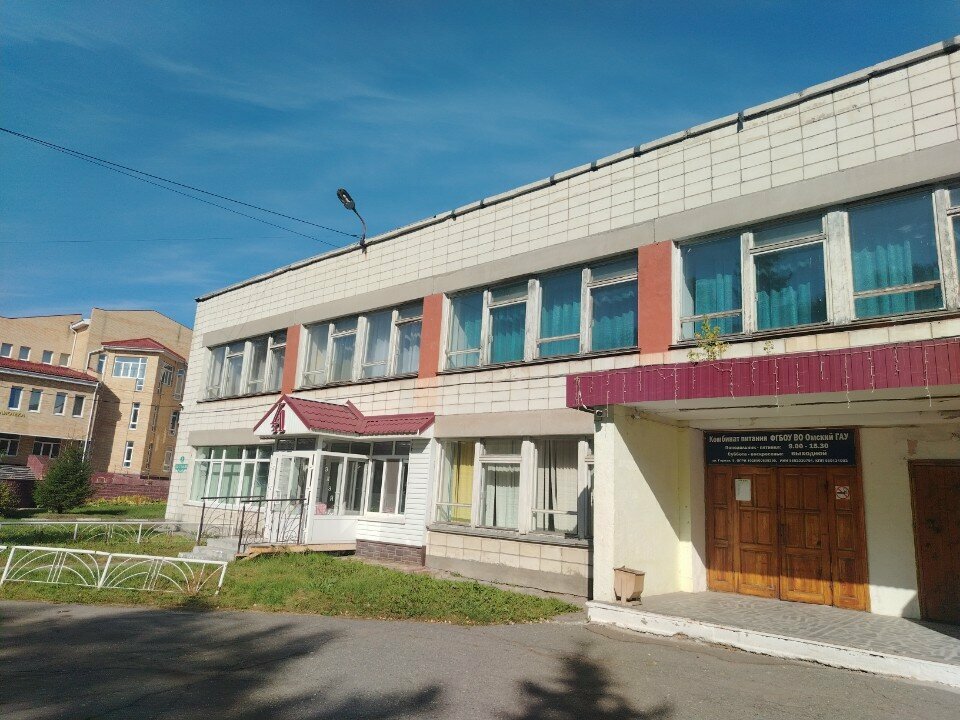 Yemek şirketleri Kombinat pitaniya Fgbou Vo Omskogo Gau, Omsk, foto