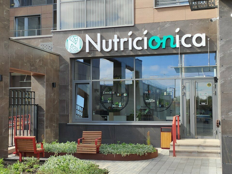 Besin takviyesi, aktariye Nutricionica, Penza, foto