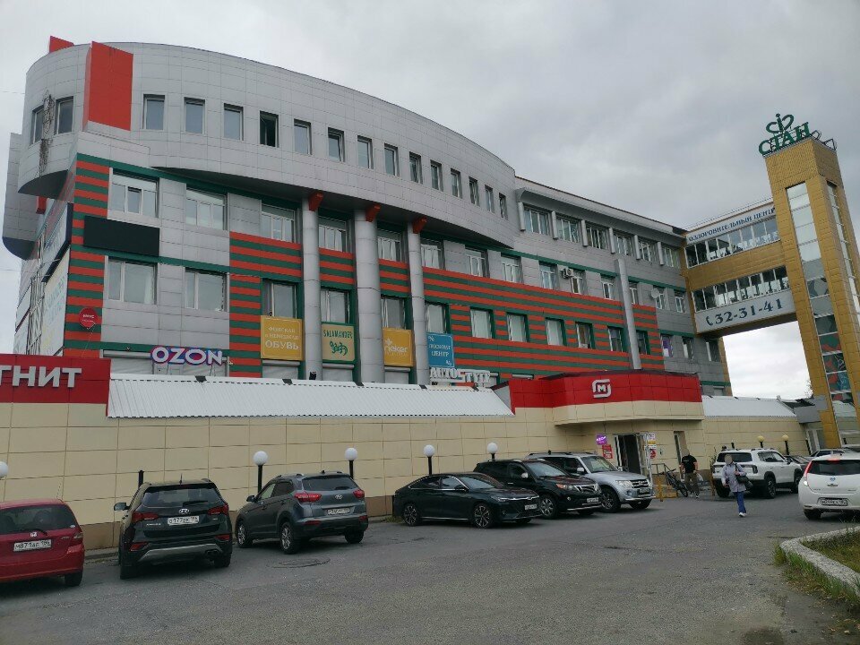 Koltuk takımı mağazaları Roy Bosh, Surgut, foto