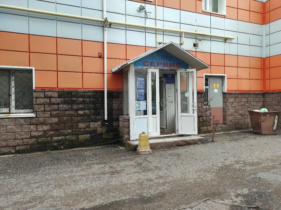 Lojistik firmaları Рутэк, Ufa, foto