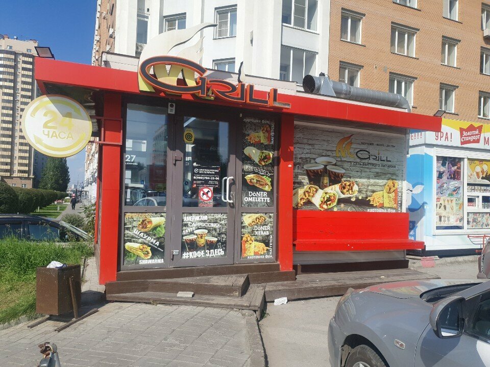 Fast food MGrill, Novosibirsk, foto