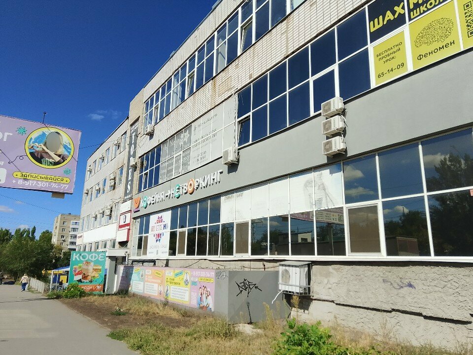 Güzellik salonu Студия взгляда Eu, Saratov, foto
