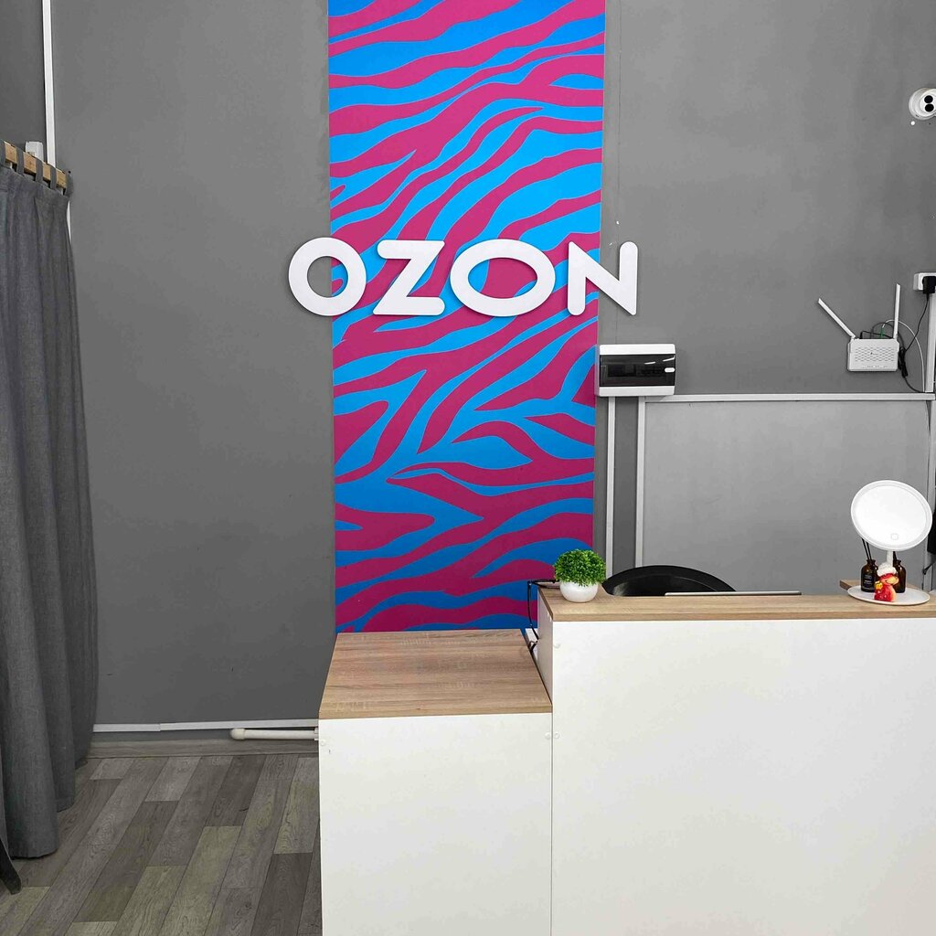 Teslimat noktası Ozon, Rostovskaya oblastı, foto