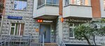 Экзомассаж на Селигерской (Seligerskaya Street No:18к3), masaj salonları  Moskova'dan