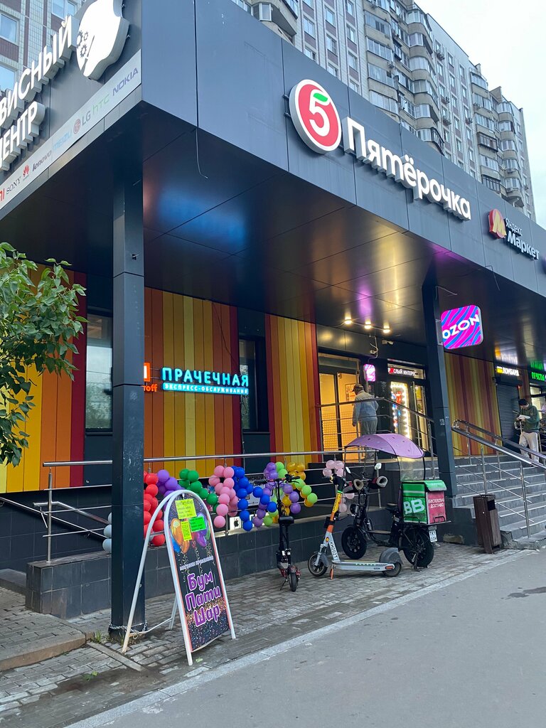 Güzellik salonu Nail Lab D. B., Moskova, foto