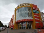 Milintina (Gor'kogo Street No:7А), giyim mağazası  Kirov'dan