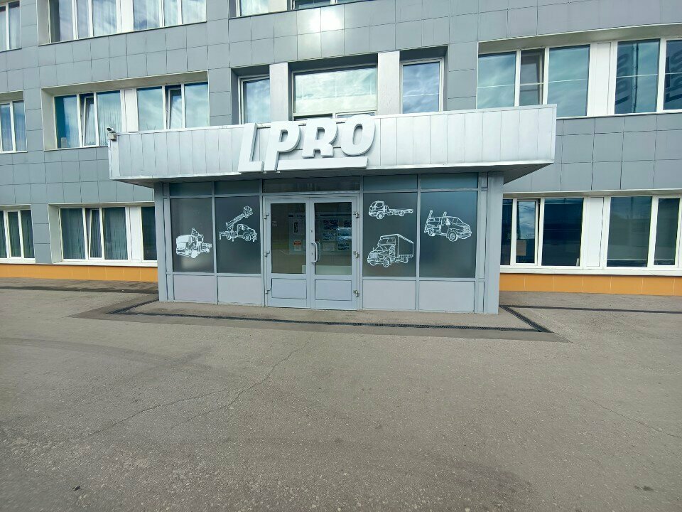 Konferans ve toplantı salonları Переговорные, учебный класс, конференц-зал, Nijni Novgorod, foto