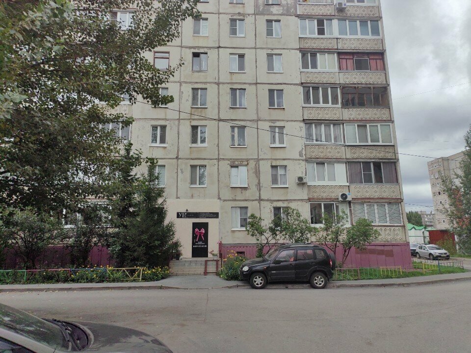 Güzellik salonu Уе! Бьюти, Ufa, foto