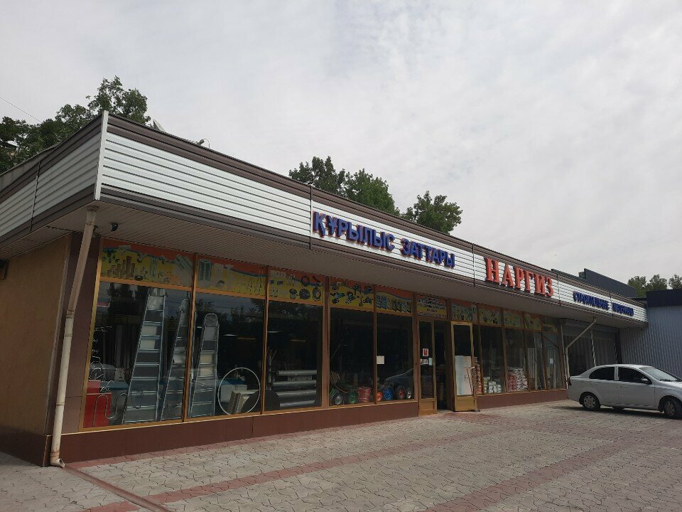 Yapı mağazası Nargiz, Çimkent (Şımkent), foto