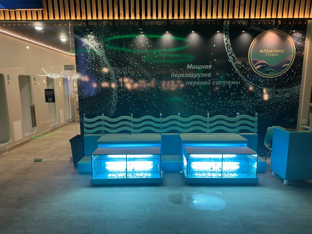 Spa Doctor-Fish, Novosibirskaya oblastı, foto