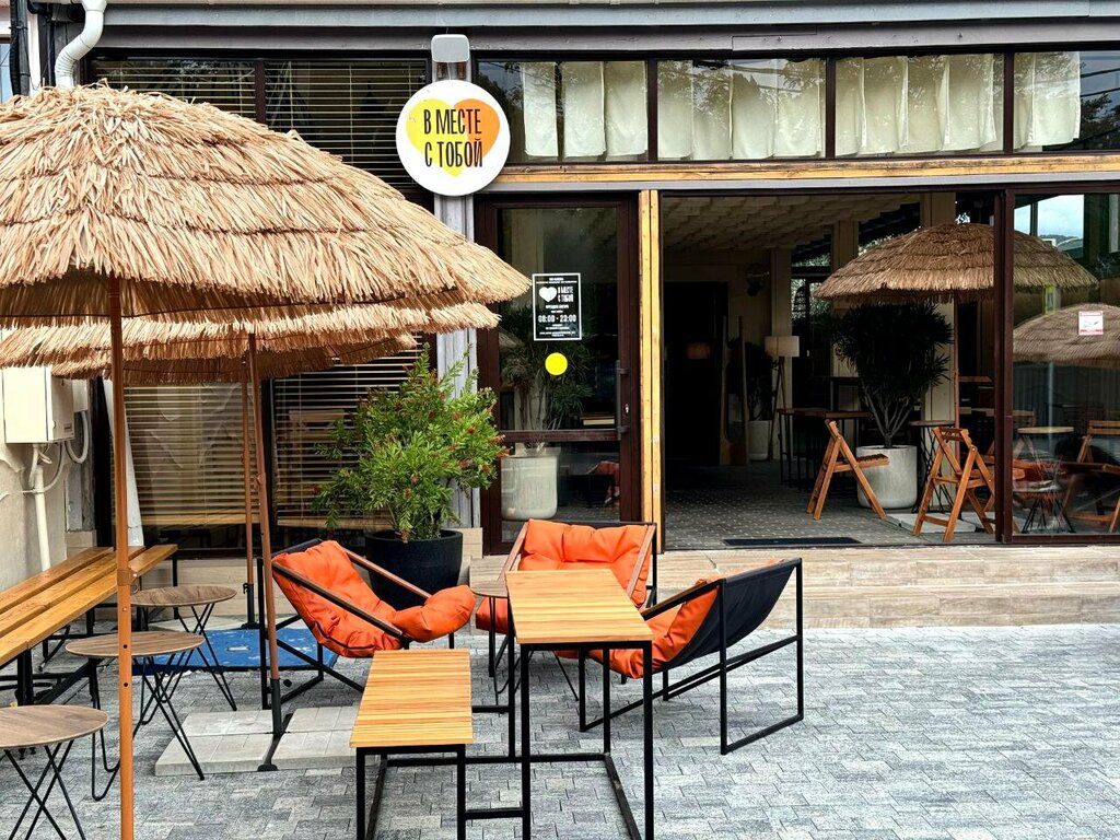 Kafe В месте с тобой, Krasnodarski krayı, foto