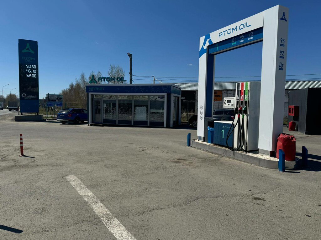 Benzin istasyonu Atom Oil, Nijni Tagil, foto