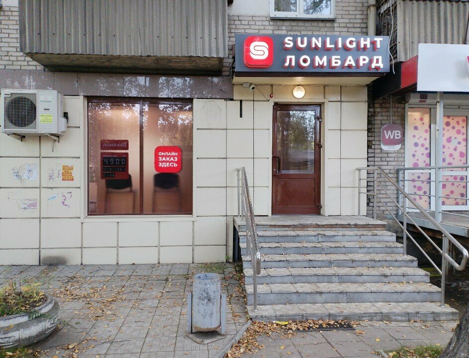 Kuyumcular Sunlight, Çeliabinsk, foto