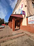 Akulaopt (Belyakovskiy Lane No:48), oto ses sistemleri  Tver'den