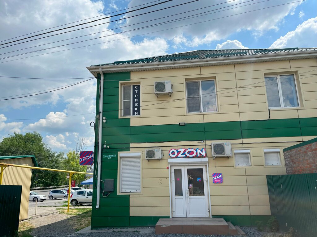 Teslimat noktası Ozon, Rostov‑na‑Donu, foto