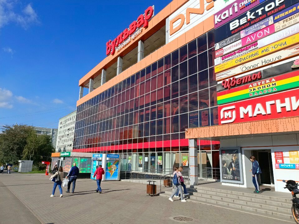 Giyim mağazası Gio, Kemerovo, foto