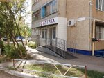 Аптека (ulitsa Rodimtseva No:10), eczaneler  Orenburg'dan