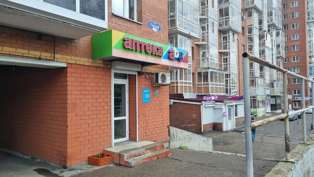 Kısa süreli konaklama Апартаменты Sunset Studio, Irkutsk, foto