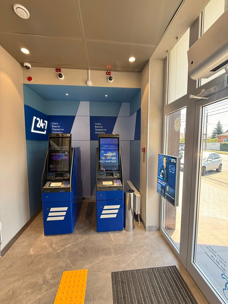Banka VTB Bank, Maykop, foto