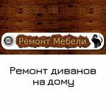 Remont myagkoy mebeli (Krasnogo Mayaka Street No:15Ас1), mobilya tamir, tadilat  Moskova'dan