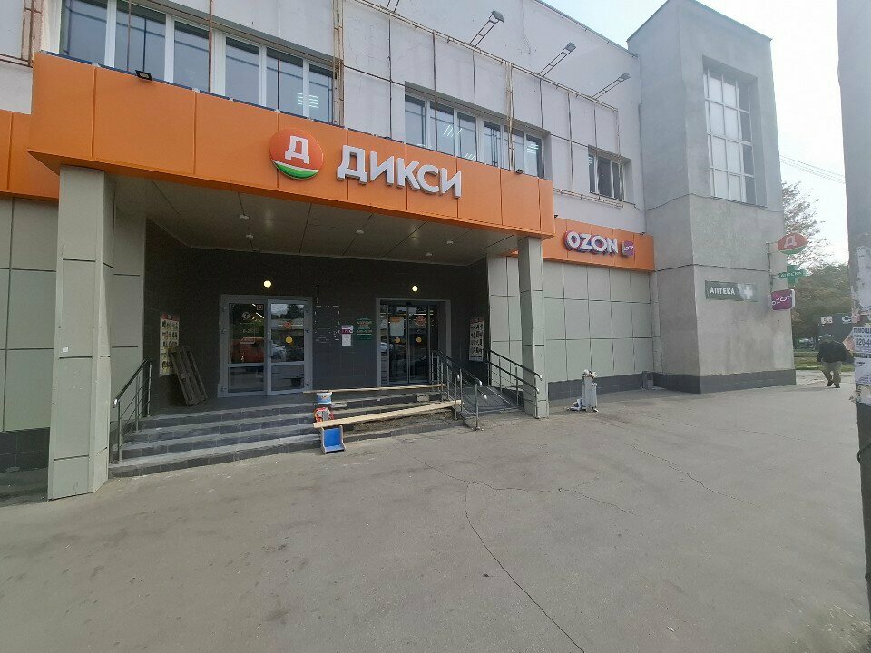 Süpermarket Dixy, Tula, foto