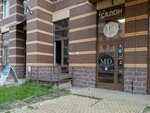 Home (Stroiteley Avenue No:4), güzellik salonu