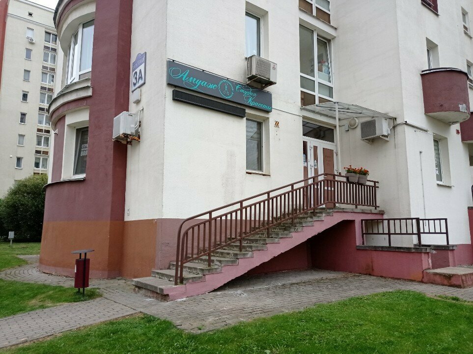 Güzellik salonu Амуаж, Minsk, foto