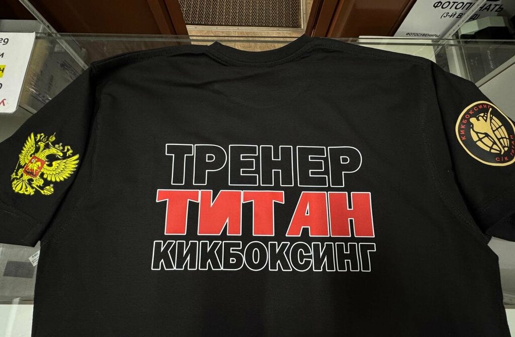 Spor kulüpleri Titan, Krasnoyarsk, foto