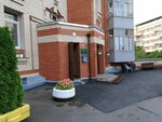 Уют (Arkhitektora Danini Street No:1/19), bina, site yönetimi  Puşkin'den