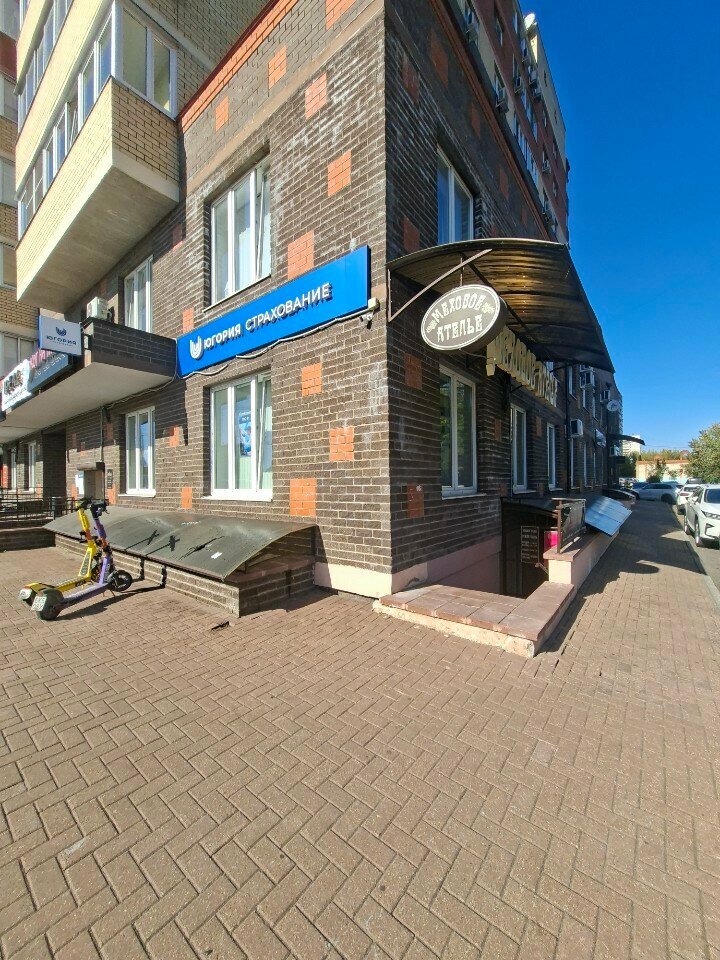 Kürk atölyeleri Mekhovoye atelye Korolevskiye mekha, Koroliov, foto