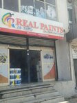 Real paints (Addis Ababa, Kolfe Keranio, KK-07-2392 Street), yapı mağazası  Addis Ababa'dan