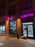 Цветы (Barklaya Street No:6Ак1), çiçekçiler  Moskova'dan