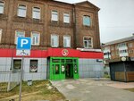 5Post (Krasnoarmeyskiy Drive No:1), teslimat noktası  Orehovo‑Zuyevo'dan