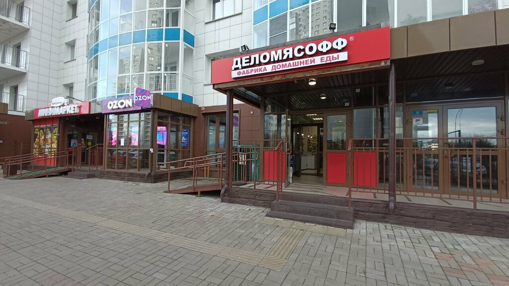 Sahne sanatları okulu Crystalheart, Krasnoyarsk, foto