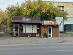 Цветы 24 часа (Respublici Street No:20/1), çiçekçiler  Krasnoyarsk'tan