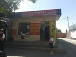 Ameli (Iýrıı Gagarın kóshesі No:123), giyim mağazası  Çimkent'ten (Şımkent'ten)