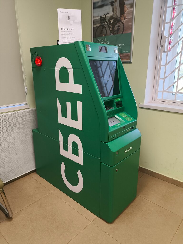 Banka Sberbank, Moskova ve Moskovskaya oblastı, foto