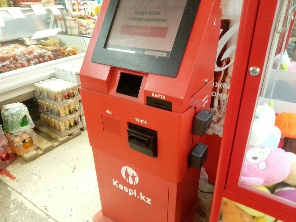 Ödeme terminali Kaspi Bank, payment terminal, Karağandı, foto