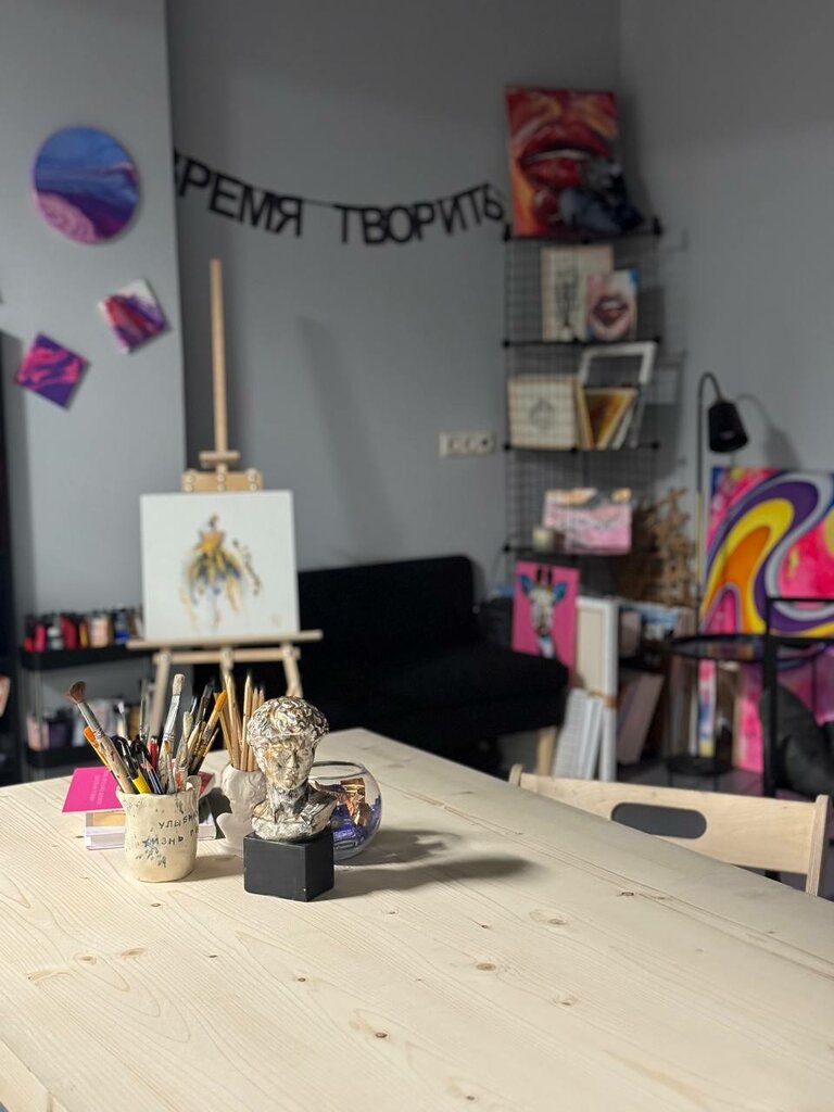Sanat atölyeleri Творческое пространство для себя, Odintsovo, foto