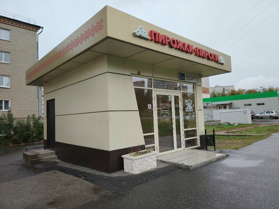 Ekmek fırını Пирожки, Cheboksary, foto