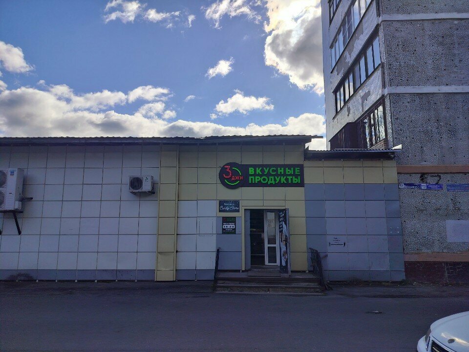 Mini-market Смешанные товары, Orehovo‑Zuyevo, foto
