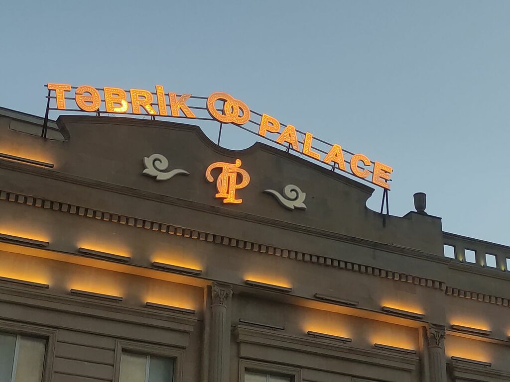 Restoran Tebrik Sadliq evi, Bakü, foto