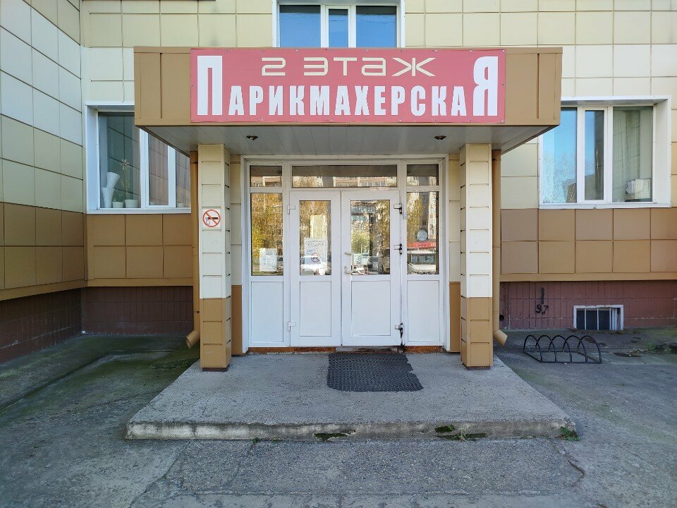 Yol yapımı ve bakımı SibDor, Tomsk, foto