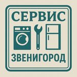 Servis-Zvenigorod (Proletarskaya ulitsa No:51с2), beyaz eşya servisleri  Zvenigorod'dan