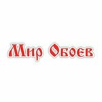 Mir oboyev (Lenin Avenue No:62, Nizhniy Novgorod), duvar kağıdı mağazaları  Nijni Novgorod'dan