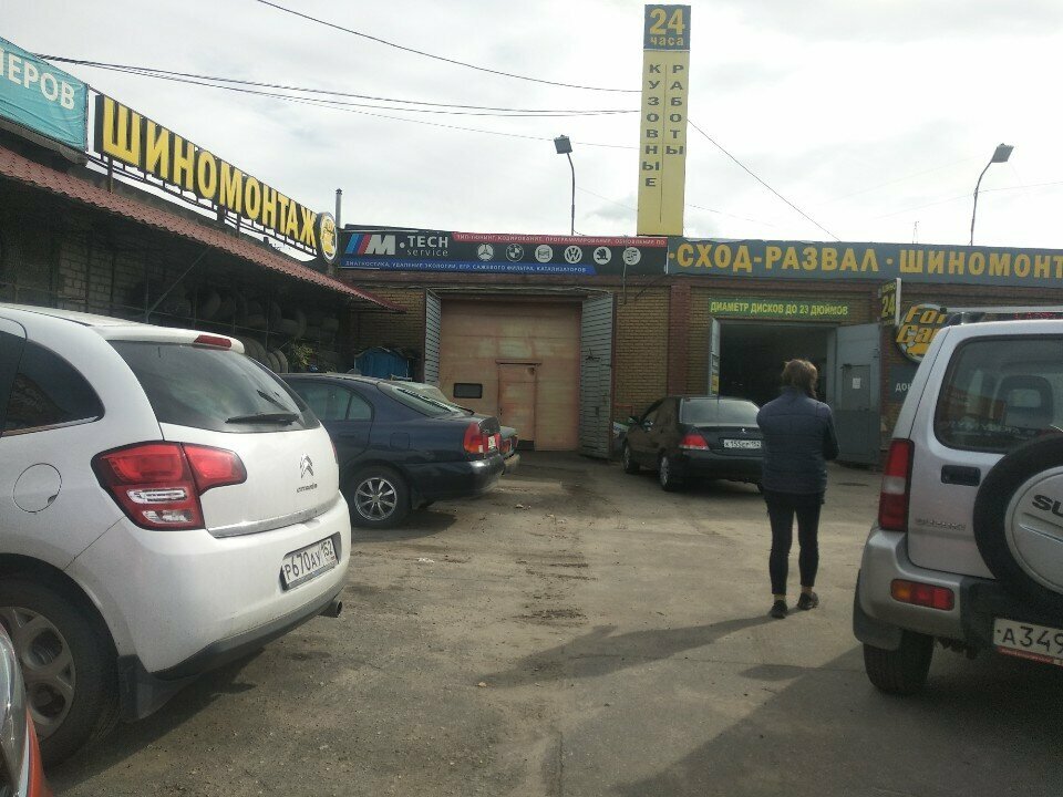 Otomobil servisi M-tech, Nijni Novgorod, foto