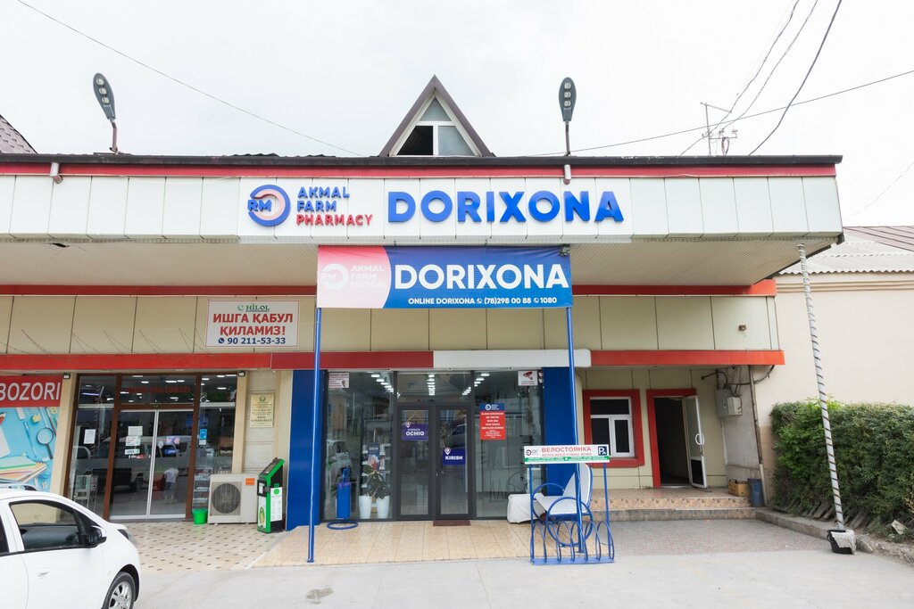 Eczaneler Akmal Farm - Bo'ston 6, Andican, foto